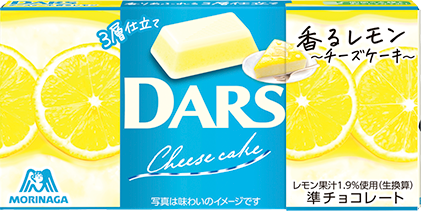 DARS｜森永製菓株式会社