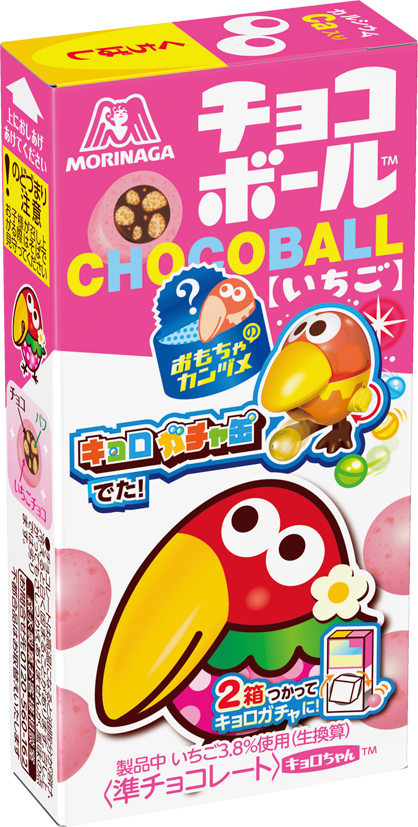 Chocoballs | Morinaga